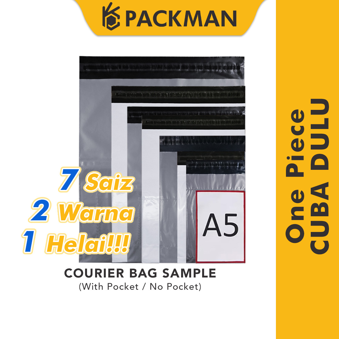 (1 PCS) Courier Bag Sample